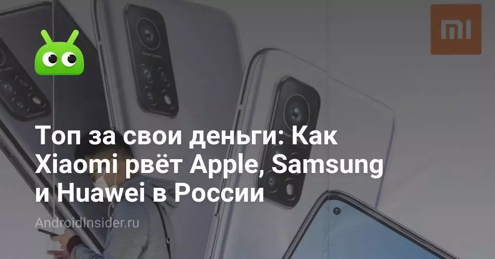 Top rahasi: kuten Xiaomi kyyneleet Apple, Samsung ja Huawei Venäjällä