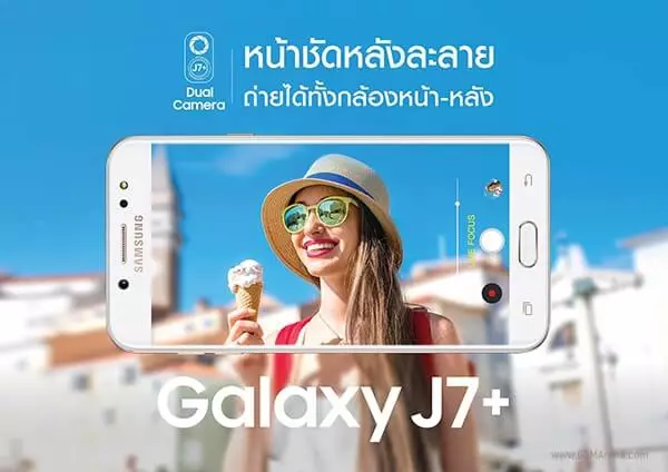 Galaxy J7 + kin de twadde Samsung smartphone wêze mei in dûbele kamera