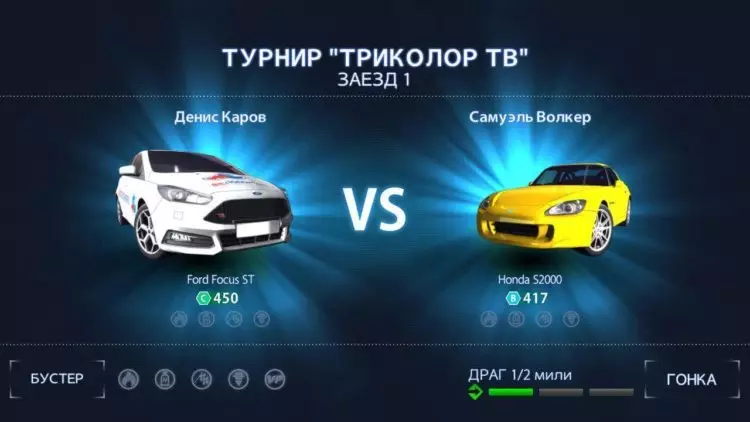 Грай в гонки і вигравай до 150 000 рублів! 10275_3