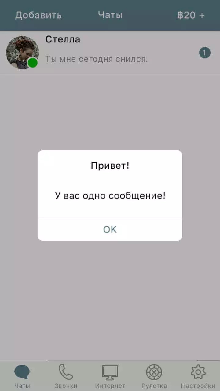 Во оваа игра треба да заработите биткоини, да комуницирате со поранешните и откриваат злосторства 10309_2