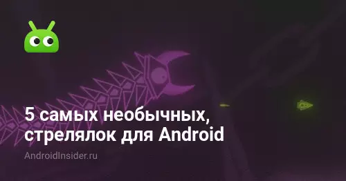 5 самых незвычайных, стралялак для Android