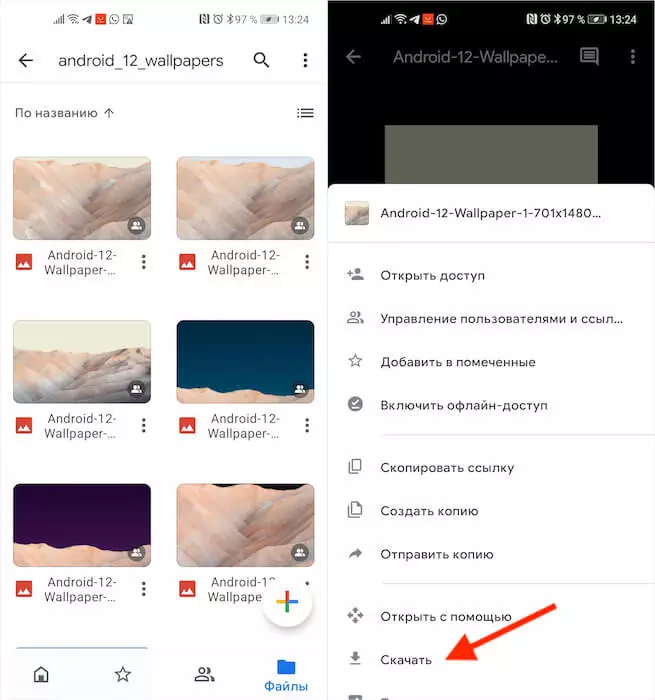 Stiahnuť Android Tapeta