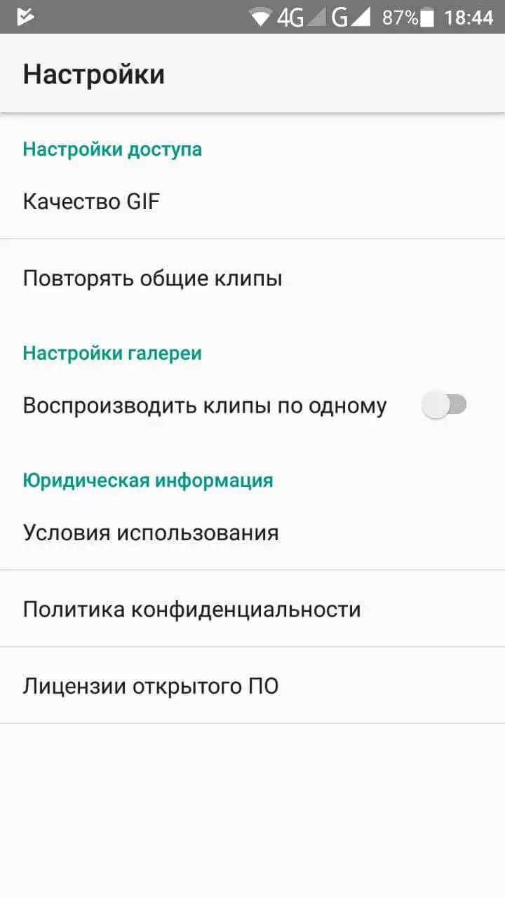 IOS anketada iOS anketa anketa anketany dowam etdirenden soň 10519_2