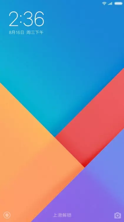 MIUI डेस्कटप स्क्रिनशट्स नेटवर्क on मा देखा पर्यो 10593_2