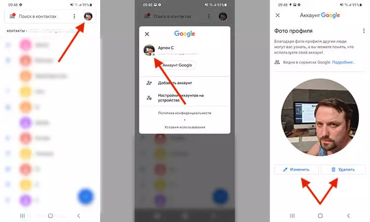 Paano baguhin ang profile ng larawan sa Google Contacts sa Android 1062_2