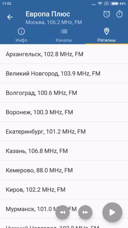 Una de las mejores aplicaciones para escuchar la radio en Android. 10635_3