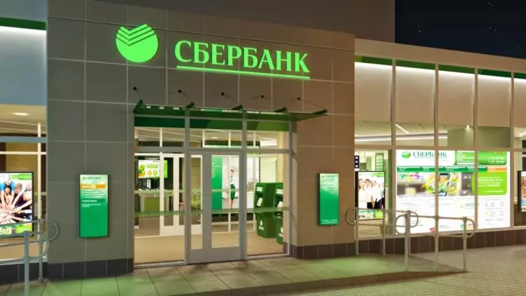 Serberbank ar líne Cárta nasctha ceangailteach le Samsung íoc go díreach ón iarratas 10742_1