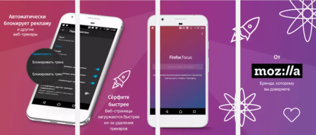 Mozilla-дан алынған жарнамалық блокаторы бар браузер Android үшін шықты 10746_2