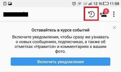 Инстаграм за Андроид научил да архивира стари публикации 10860_3