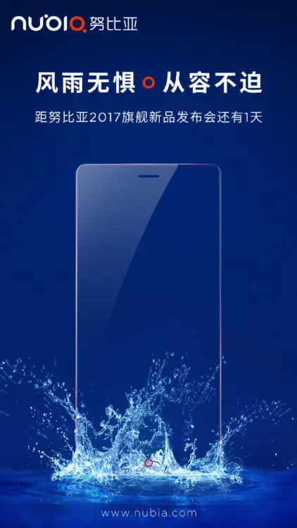 Nubia Z17 bakal janten smartphone kahiji sareng 8 GB RAM 10955_2