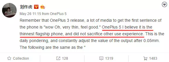 Oneplus 5 ର ଭିନ୍ନ ବ feature ଶିଷ୍ଟ୍ୟ ବିଷୟରେ ଆଉ Oneplus ceo 11015_2