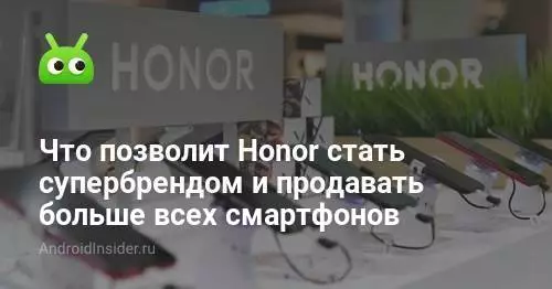 What will allow Honor to become a superbrode and sell more than all smartphones