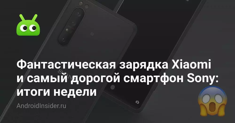 Déi deierste Smartphone Sony an fantastesch Lading Xiaomi: Resultater vun der Woch