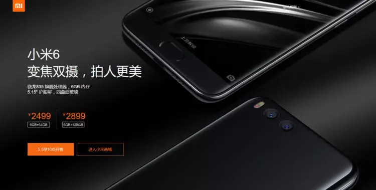 I-Xiaomi mi 6.