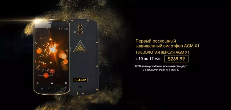 AGM X1 шектеулі нұсқасын 750 үлгідегі алтыннан шығарды 11155_2