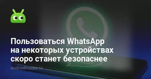 Fiafia Whatsapp i luga o ni masini o le a vave ona saogalemu