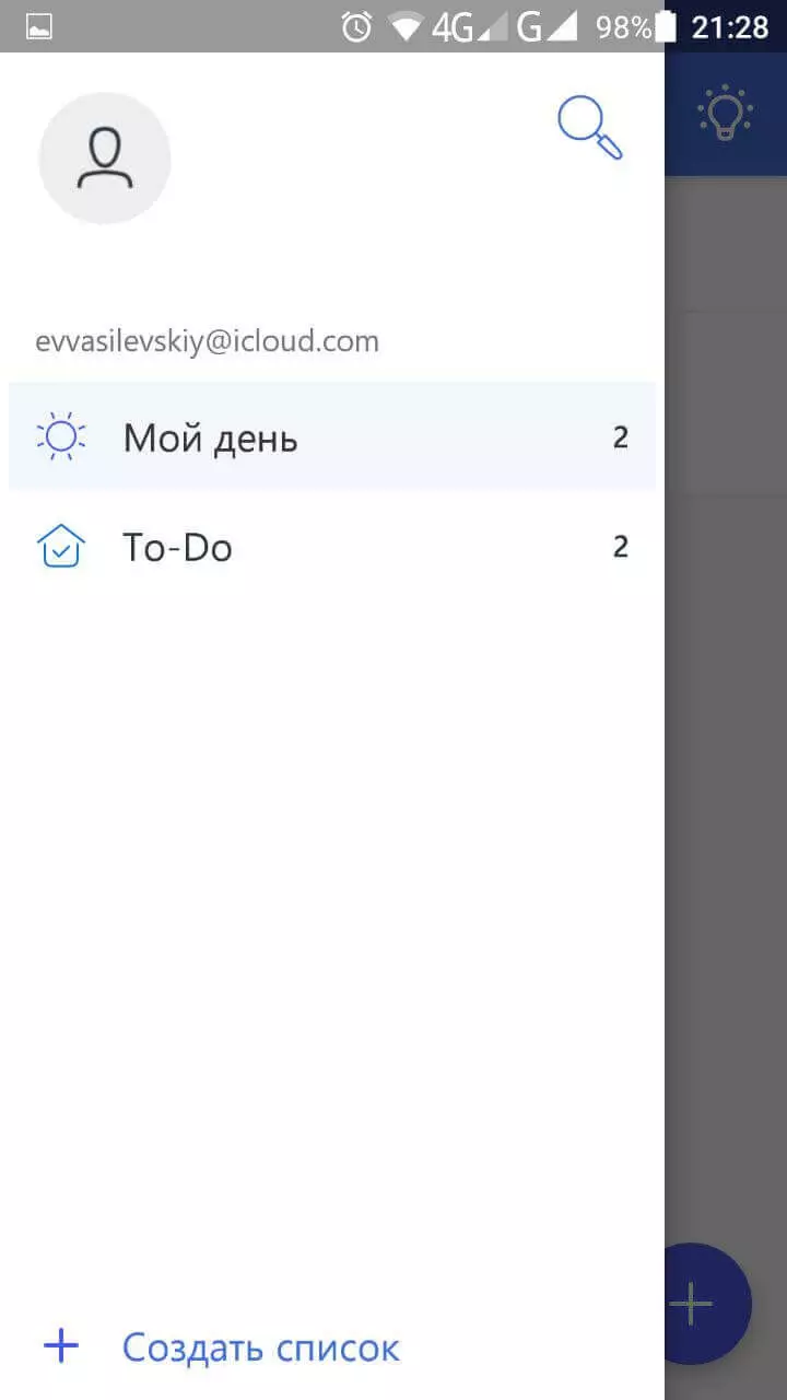 To-do - novi zadatak upravitelja tvrtke Microsoft 11256_3