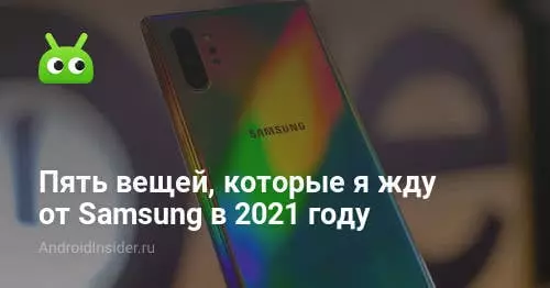 Öt dolog, amit 2021-ben várok Samsungra