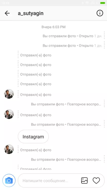 Pregled: Spenjalna sporočila v Instagramu 11330_5