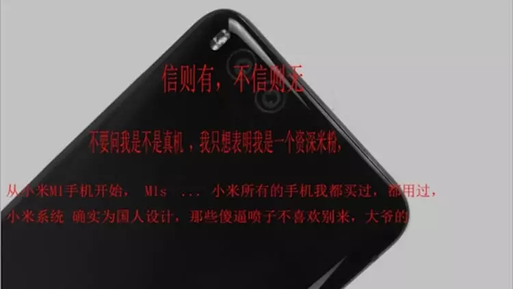 Xiaomi MI 6 snimke potvrđuju odbijanje da izađete s slušalicama 11368_3