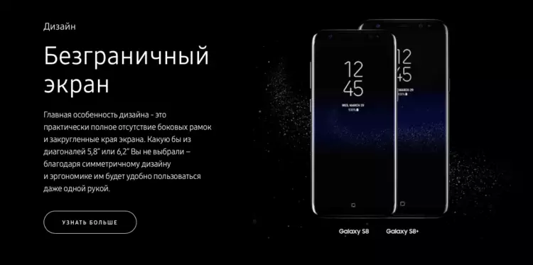 Samsung tutvustas ametlikult Galaxy S8 ja Galaxy S8 Plus 11423_2