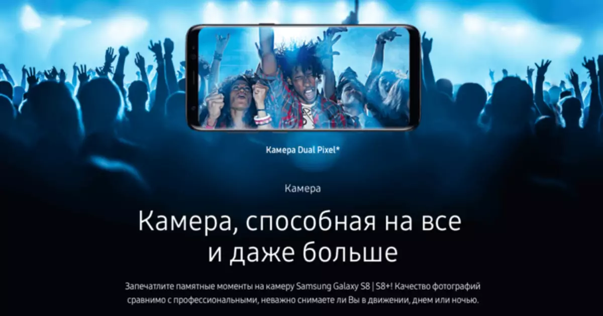 Samsung tutvustas ametlikult Galaxy S8 ja Galaxy S8 Plus 11423_3