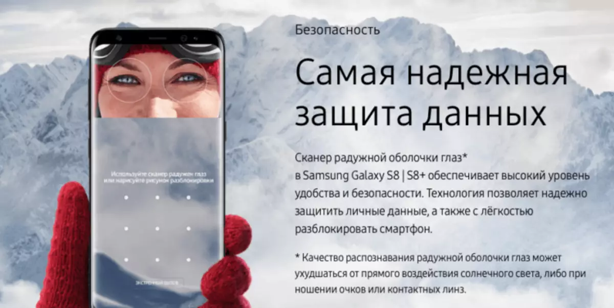 Samsung tutvustas ametlikult Galaxy S8 ja Galaxy S8 Plus 11423_4