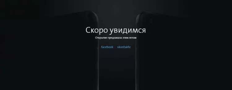 Yotaphone 3. တင်ပြချက် - နွေရာသီ 11536_2