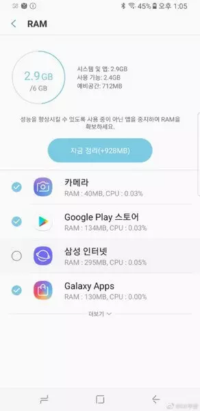 Samsung Dán Galaxy S8 pẹlu 6 GB Ramu 11548_2