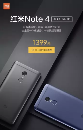 Xiaomi ha introdotto una versione migliorata di Redmi Note 4 11623_2