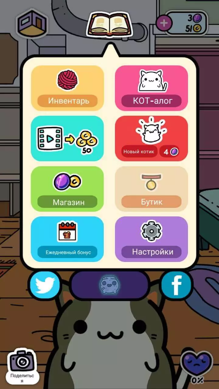 Kleptocats - kedileri sevenler için bir oyun 11643_6