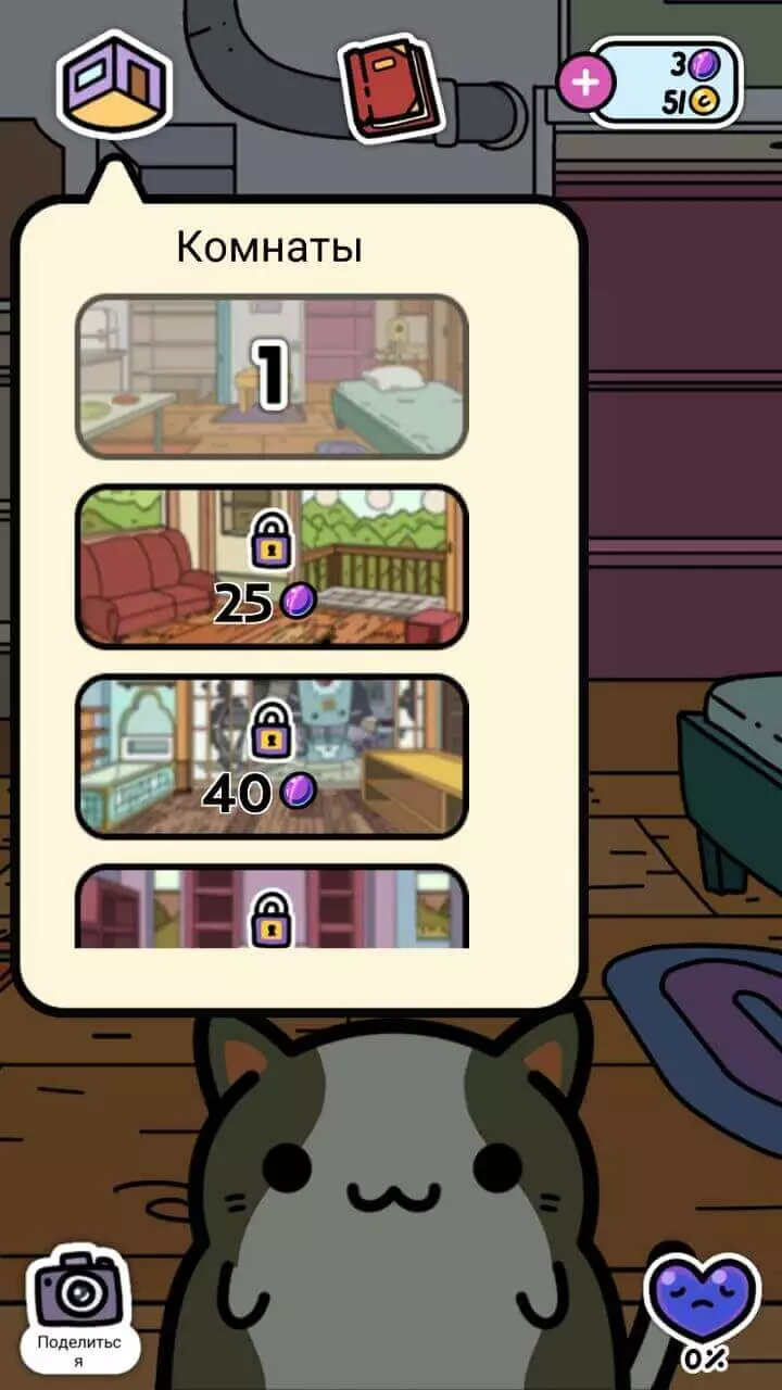 Kleptocats - เกมสำหรับผู้ที่รักแมว 11643_7