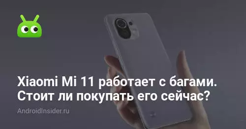 Xiaomi Mi hatalar ilə 11 çalışır. İndi almaq lazımdır?