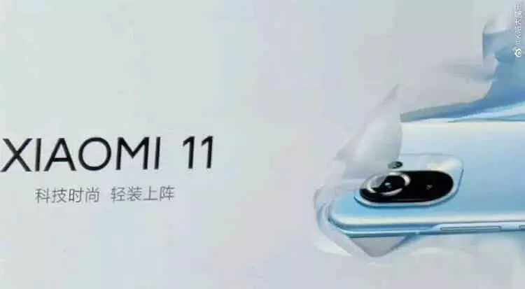 Mi 11