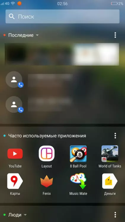 Microsoft випустила оновлений Arrow Launcher 3.0 11744_4