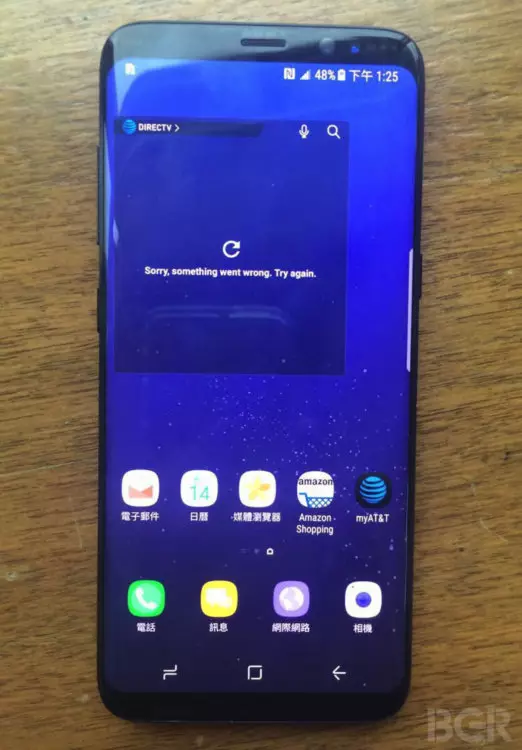 Samsung Galaxy S8 ၏အရည်အသွေးမြင့်မားသော 