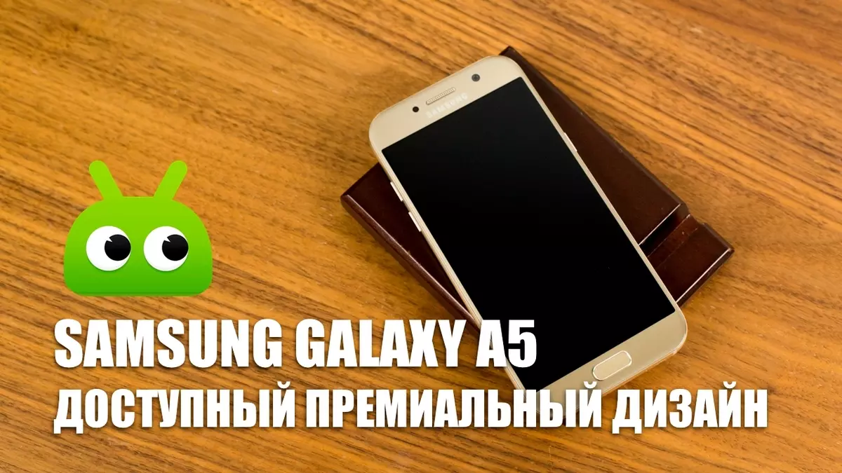 Ülevaade: Samsung A5 (2017 Aasta) - korralik update 11796_1