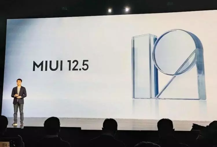 Miui 12.5.