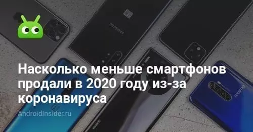 如何少于智能手机都在2020年，由于冠状出售