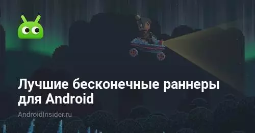 Rregullat më të mira të pafundme për Android