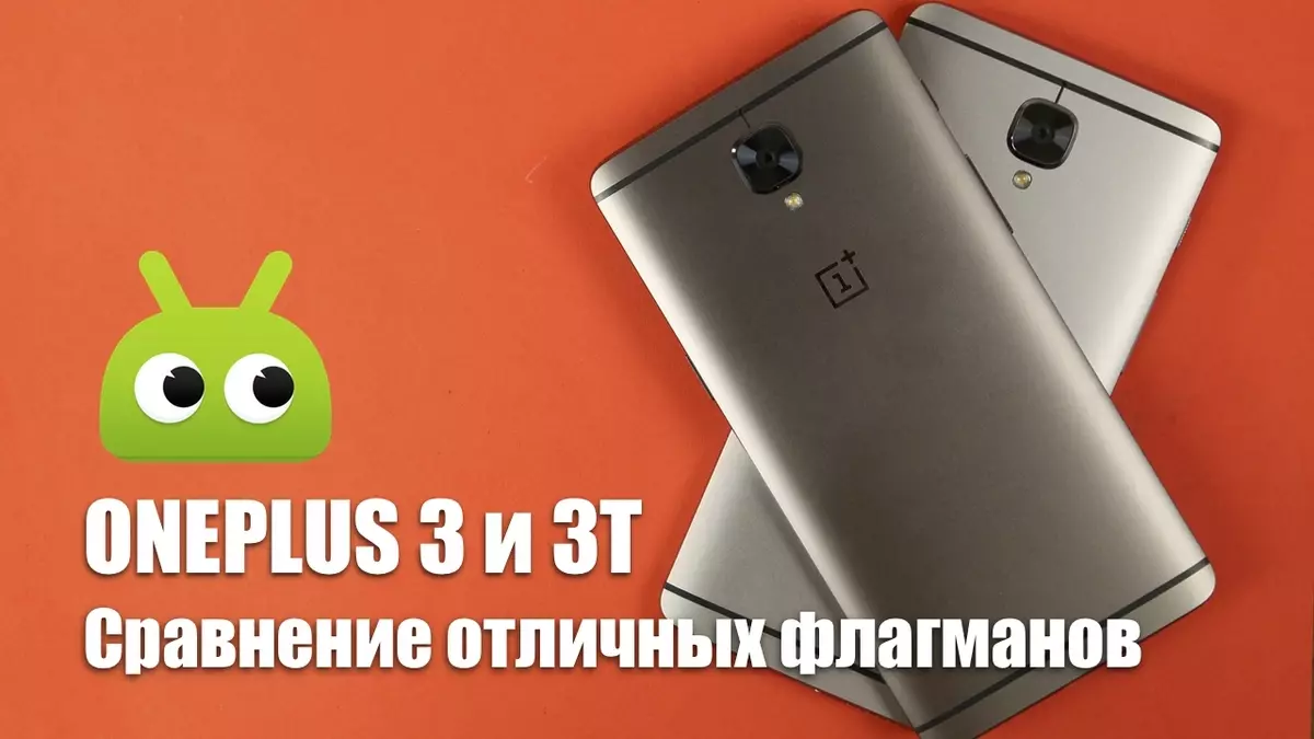 Oversigt sammenligning Oneplus 3 og 3T: Direkte sammenligning af fremragende flagskibe 11921_1