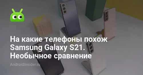 Quins telèfons semblen Samsung Galaxy S21. Comparació inusual