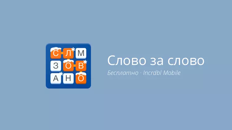 Mo pou mo a - pi bon bagay ou ka fè sou smartphone ou 11990_1