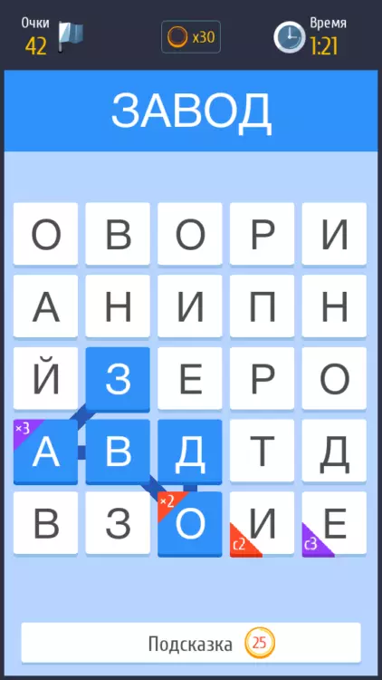 Lo lus rau lo lus - qhov zoo tshaj plaws uas koj yuav ua rau koj lub smartphone 11990_6