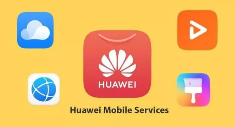 Čast je govorio o jedinstvenosti svoju prvu samostalnu Huawei smartphone 1202_5