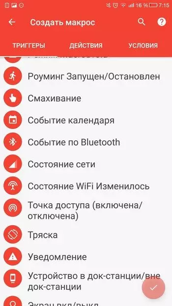 Jak chránit vaše sluchátka Bluetooth ze ztráty? 12108_3