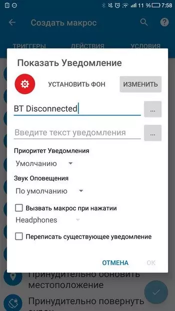 Jak chránit vaše sluchátka Bluetooth ze ztráty? 12108_7