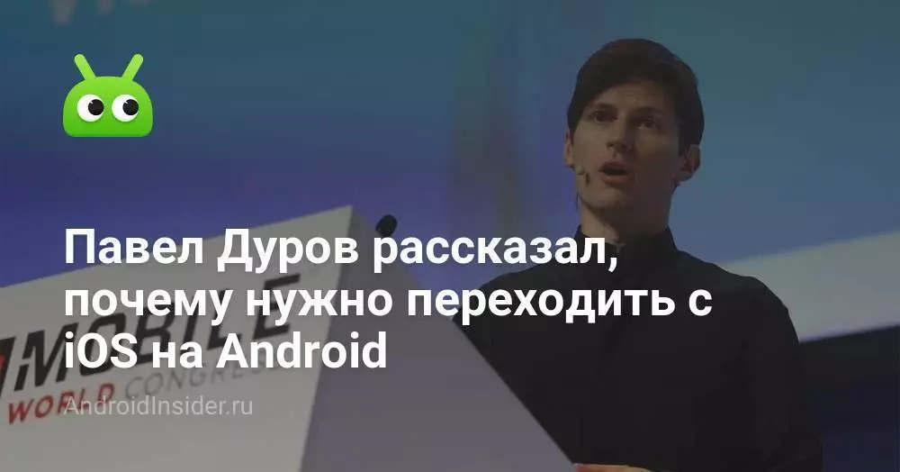 Dywedodd Pavel Durov pam mae angen i chi fynd gydag iOS ar Android