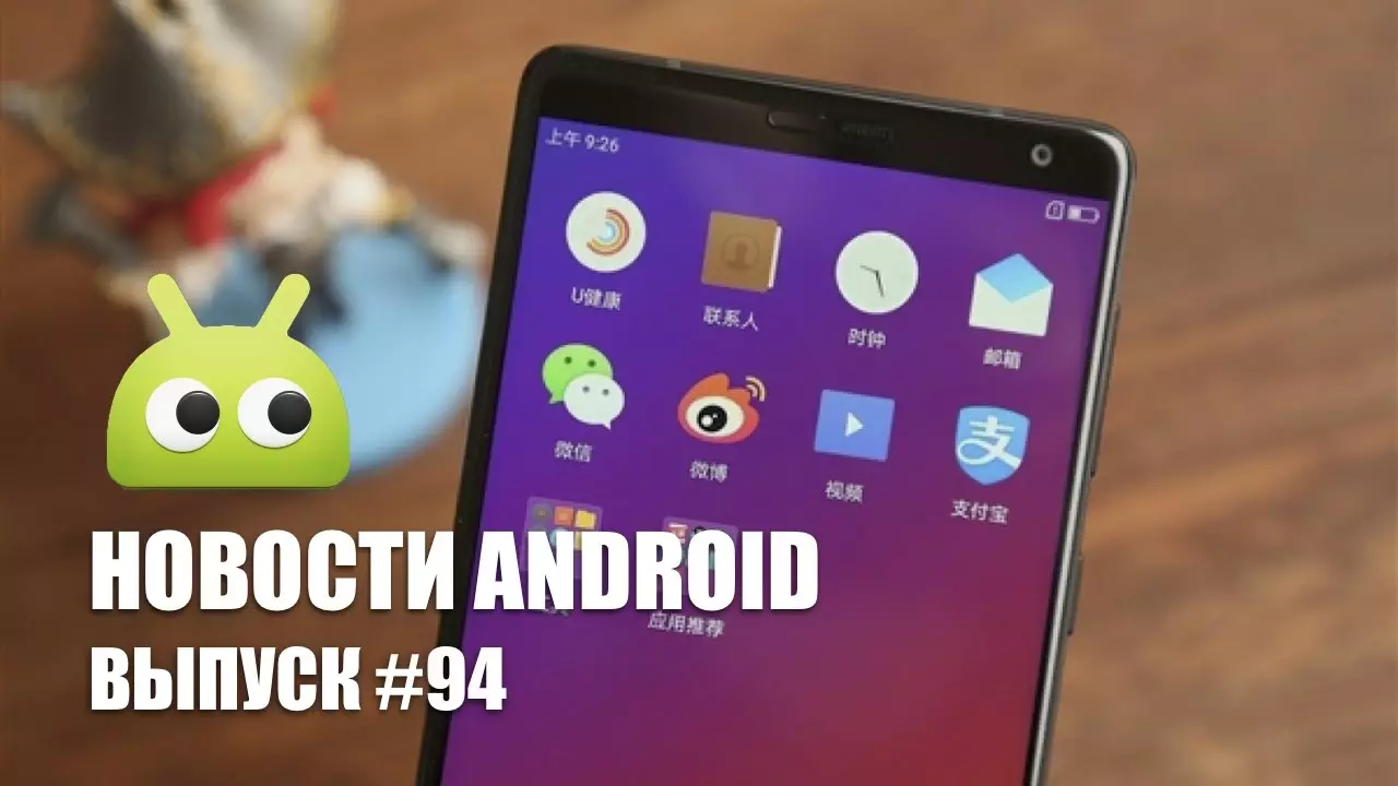 Android标识是如何创建的？