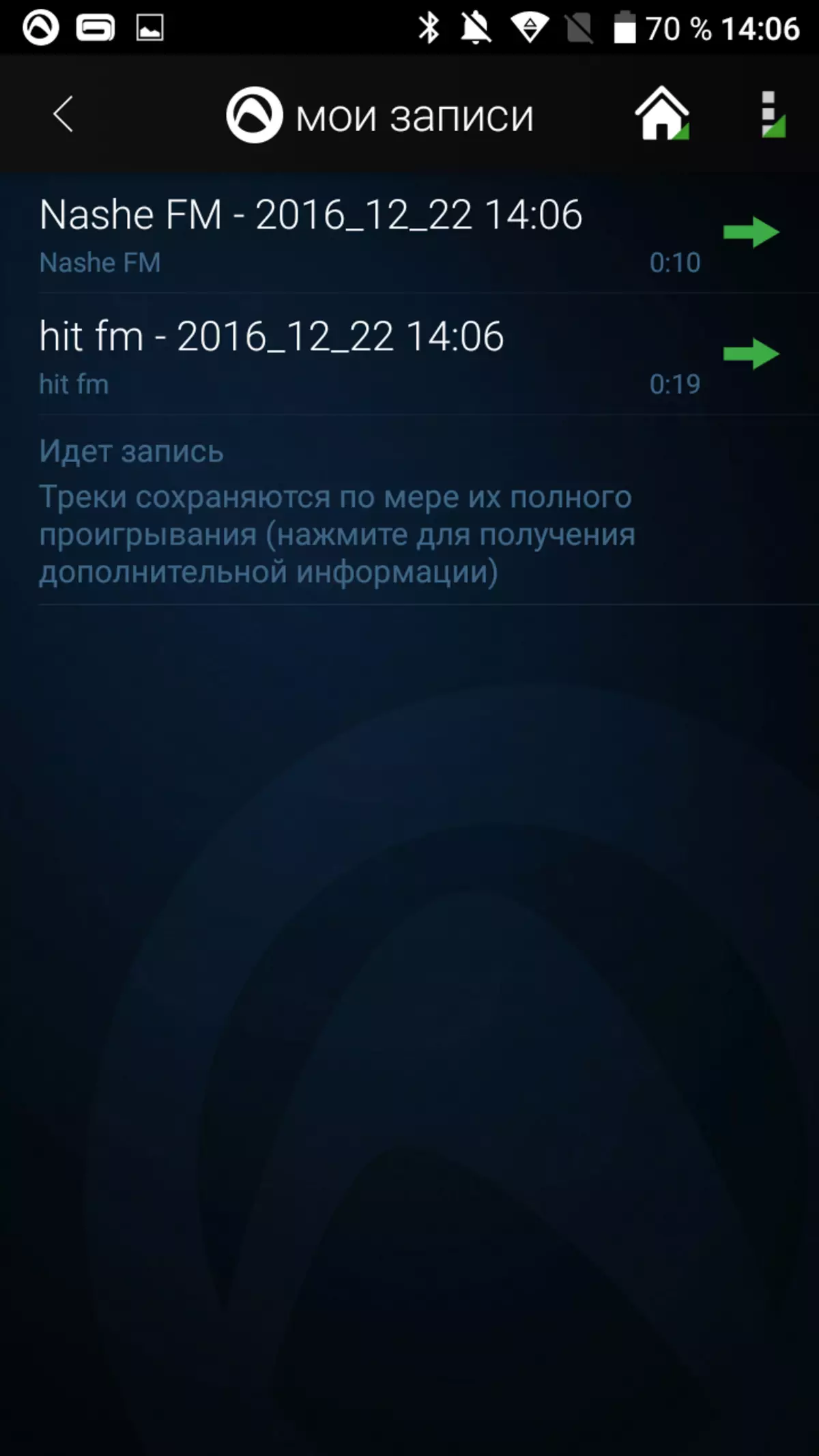 Ungamamela njani unomathotholo kwi-Android 12266_6
